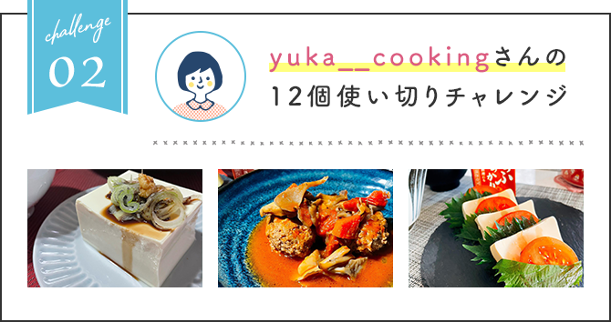 みんなのとうふアレンジメニュー | 森永乳業 森永とうふ スペシャルサイト